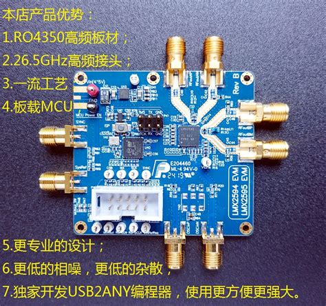 For Lmx Evaluation Board Ro B High Frequency Board Official Software Control Usb Any
