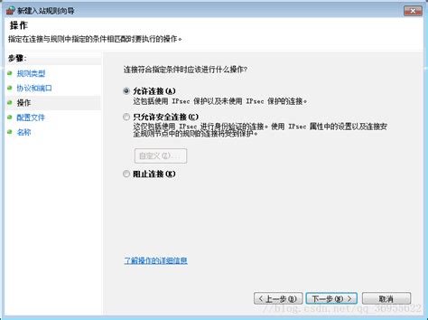 window下搭建git服务器 git copssh tortoisegit 如何让git通过windows防火墙 csdn博客