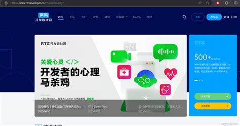 实时通讯技术 webrtc 介绍