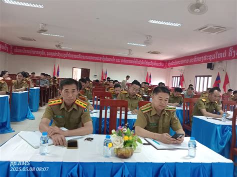 ຂ່າວ ປກສ ແຂວງຫົວພັນ News Added ຂ່າວ ປກສ ແຂວງຫົວພັນ News