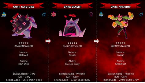 Hosting Square Shiny Gmax Blastoise Gmax Gengar And Gmax Machamp R Shinyraids