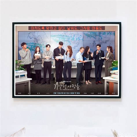 Forecasting Love And Weather Poster 2022 พยากรณ์วันนี้ มีรักบางแห่ง