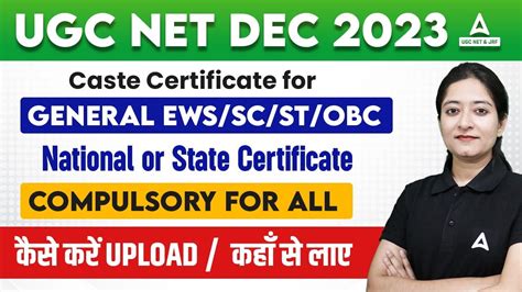 Ugc Net Caste Certificate Issue🔥😱 Ugc Net December 2023 Form Fill Up Youtube