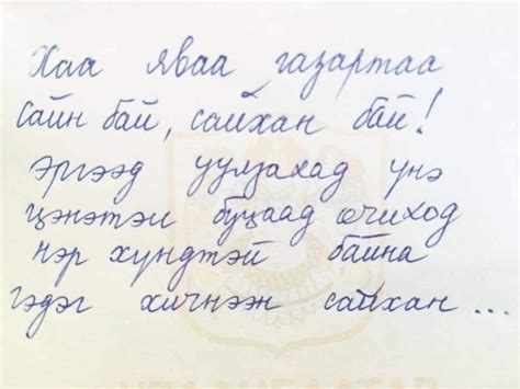 Б Эрхэм намын нэр барьсан нөхдүүд ээ Нэгнээ санаатай санаандгүй