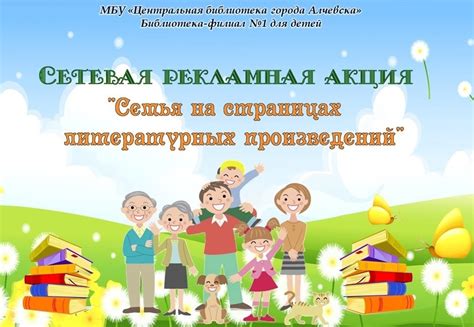 Дорогие друзья Семья самое главное в жизни для каждого человека Нет крепче на Земле союза