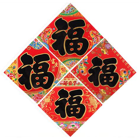 福字小符号 福字符号 春节符号 第8页 大山谷图库