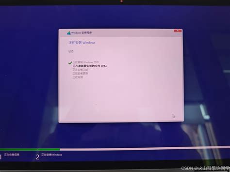 绕过检测安装windows 11win11安装正在检查你的电脑 Csdn博客 绕过检测安装windows 11win11安装正在检查你的电脑 Csdn博客