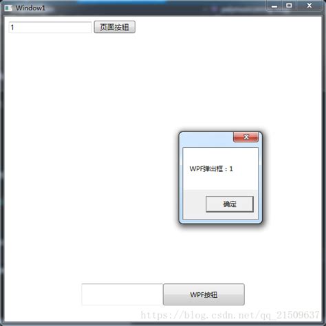 关于wpf中嵌入web页面 wpf封装web页面 csdn博客