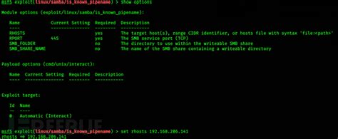 Vulhub复现samba远程命令执行漏洞 Freebuf网络安全行业门户