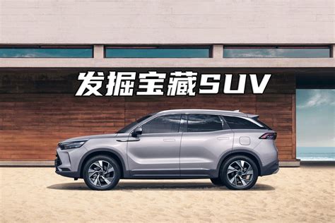 又大又智能优惠政策多这款宝藏SUV你了解吗 凤凰网视频 凤凰网