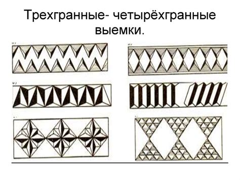 Геометрическая резьба по дереву презентация онлайн