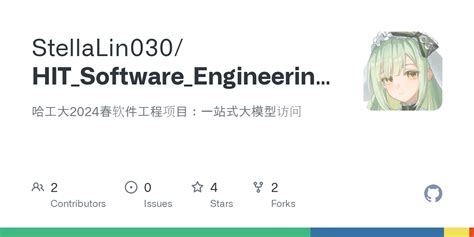 Github Stellalin Hit Software Engineering Project