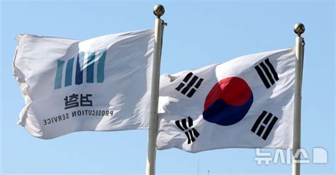 검찰 지적장애인 물고문해 수천만원 뜯은 20대 구속 기소