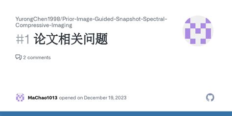 论文相关问题 · Issue 1 · Yurongchen1998 Prior Image Guided Snapshot Spectral Compressive Imaging · Github