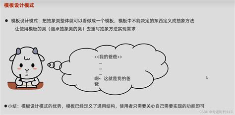 java8接口新特性：默认方法、lambda表达式详解 csdn博客