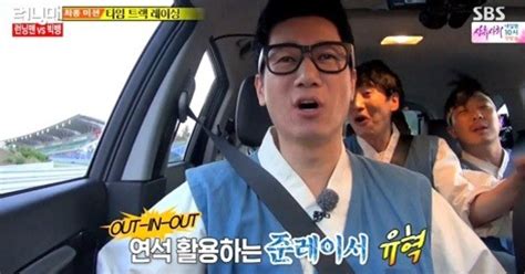 런닝맨 유재석vs 김종국 화려한 운전 실력으로 스릴 넘치는 레이싱 명승부