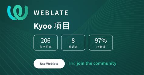 Kyoo Chinese Simplified Han Script Hosted Weblate