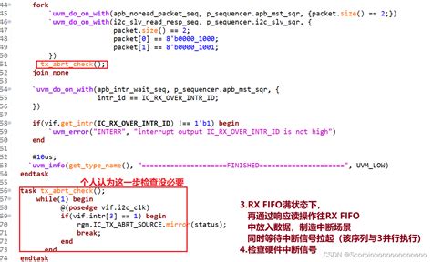 i2c虚拟项目总结 spi slave tx fifo empty csdn博客