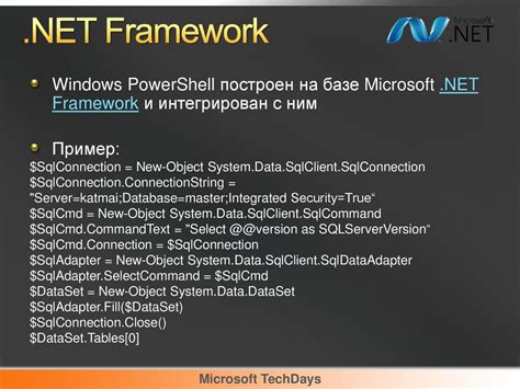 Управление SQL Server c помощью PowerShell ppt download