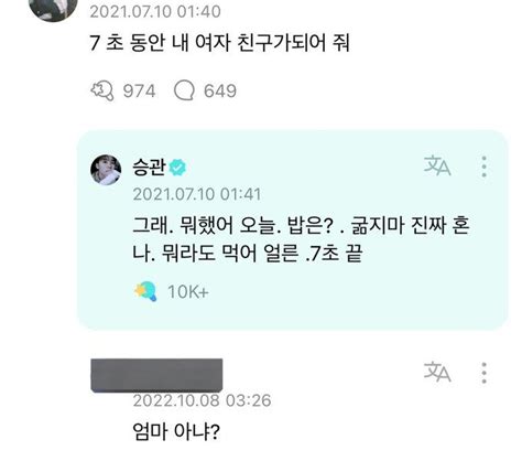 ㅋㅋㅋ에 있는 Latxel Miyaka님의 핀 웃긴 밈 웃긴 인용구 재미있는 문구