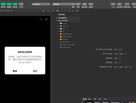 cocos creator 3 x项目导入微信小游戏 creator 3 x cocos中文社区