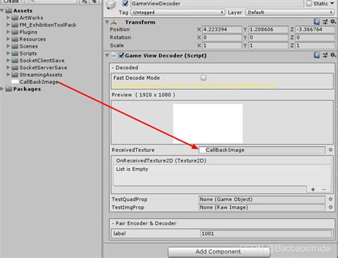 Unity Fmetp Stream 插件 画面的回显 （上）server的创建fmetp Stream 30 Csdn博客