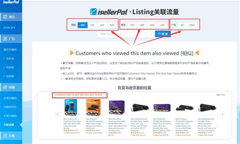 请问亚马逊a9算法是什么？亚马逊的a9算法的原则「经验」 综合百科 绿润百科