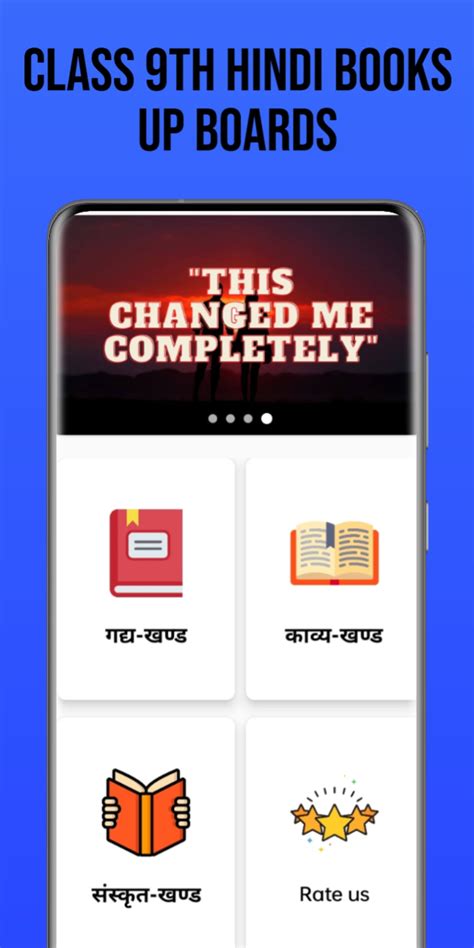 Class 9th Hindi Books Para Android Download