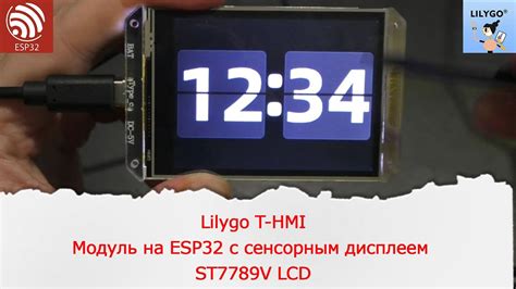 Lilygo T Hmi Модуль на Esp32 с сенсорным дисплеем St7789v Lcd Youtube