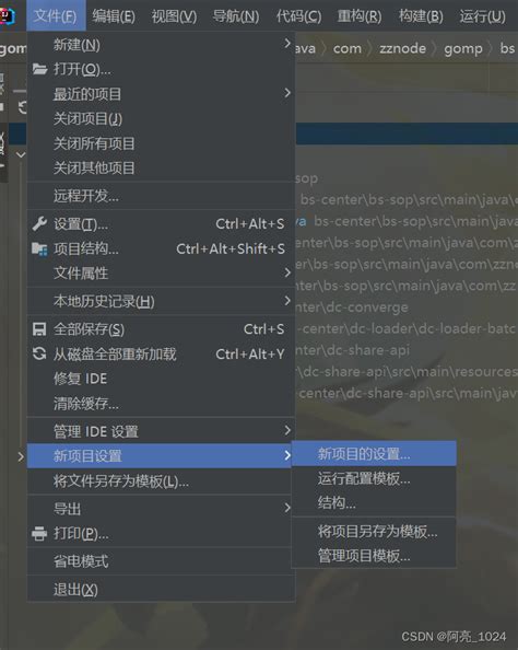 idea使用之 单词拼写检查设置 分级管理 idea单词拼写提示 csdn博客
