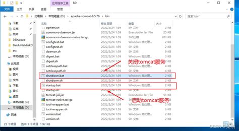 Tomcat配置ssl证书实现内网ip访问tomcat配置ssl证书 Ip访问 Csdn博客