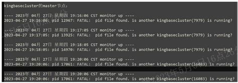 Kingbasees V8r3集群运维案例 Failover切换故障分析 Kingbase研究院 博客园