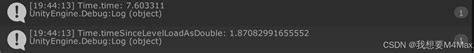 Unity类库 Time类 个变量 详细解释 unity time类 CSDN博客