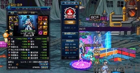 Dnf普雷版本附魔粉卡属性：传说解放系列武器，50独立武器八亿卡