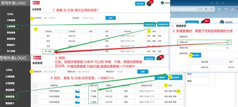 Javaweb 29 数据库多表设计 案例java Web多表格界面 Csdn博客