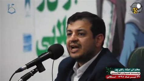 علی اکبر رائفی پور فیلو