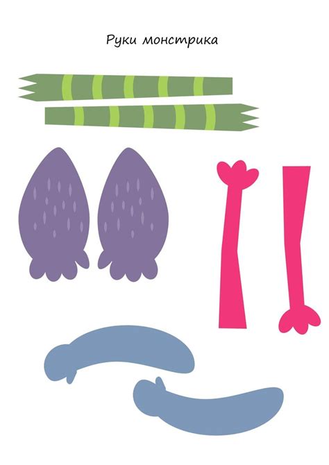 Распечатать заготовки для аппликаций Аналогий нет в 2024 г Аппликация Детские развлечения