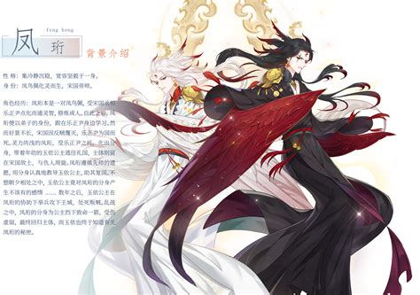 《青鸾繁华录》手游预约开启－风起青鸾，许卿盛世！
