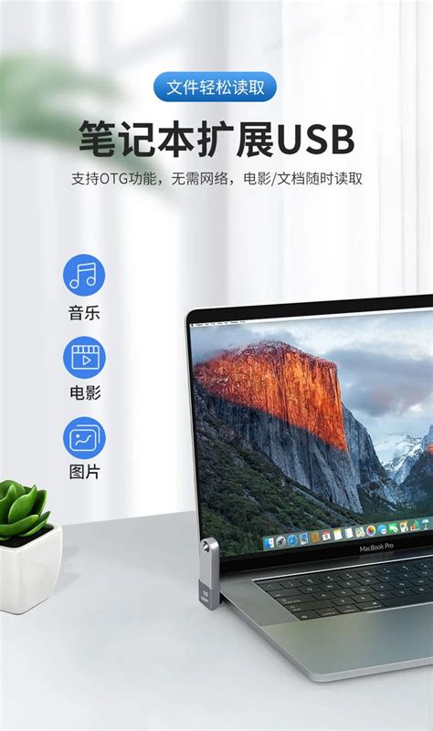 금속 Usb C 전화 어댑터 액세서리 Otg 타입 마이크로 플래시 드라이브 Usbc 충전 스플리터 남성 티몬