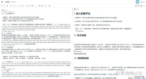 vue 实现markdown编辑器实现同步滚动实时预览等功能 知乎 vue 实现markdown编辑器实现同步滚动实时预览等功能 知乎