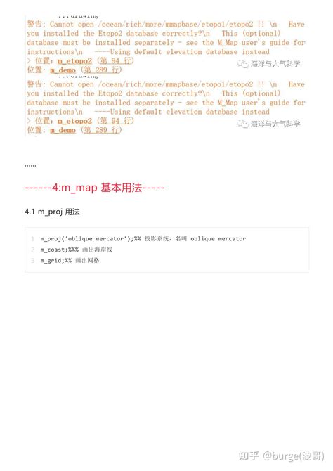 如何用matlab m map工具箱画海岸线图啊 要经度高的那种 不是m coast？ 知乎