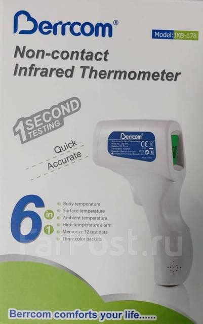 Бесконтактный инфракрасный термометр Berrcom JXB-178, новый, в наличии ...