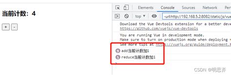 Vue列表展示计数器第二篇