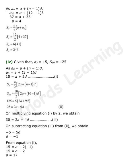 Ch Arithmetic Progressions NCERT Solutions Knords Learning