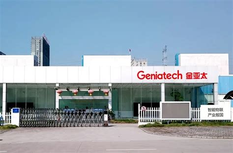 Company Overview Shenzhen Geniatech Inc Ltd
