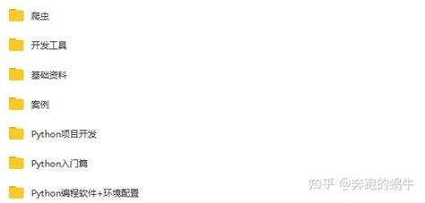 Python中 Init函数以及参数self怎么理解和使用？ 知乎
