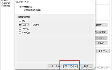 全网最详细的linux逻辑卷制作教程 linux创建逻辑卷 csdn博客