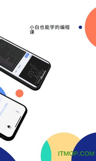 Python 第五版中文版 Pdf下载 Python学习手册 第5版 Pdf下载 中文完整版 It猫扑网
