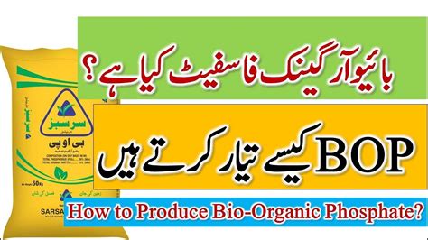 How To Produce Bio Organic Phosphate Bop Bio Organic Phosphate