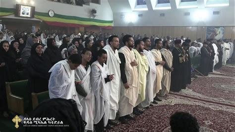 ጾመ ነነዌ ጸሎተ ምሕላ ሰኞ ፥ ጥር ፳፱ ቀን ፳፻፲፭ ዓ ም Youtube